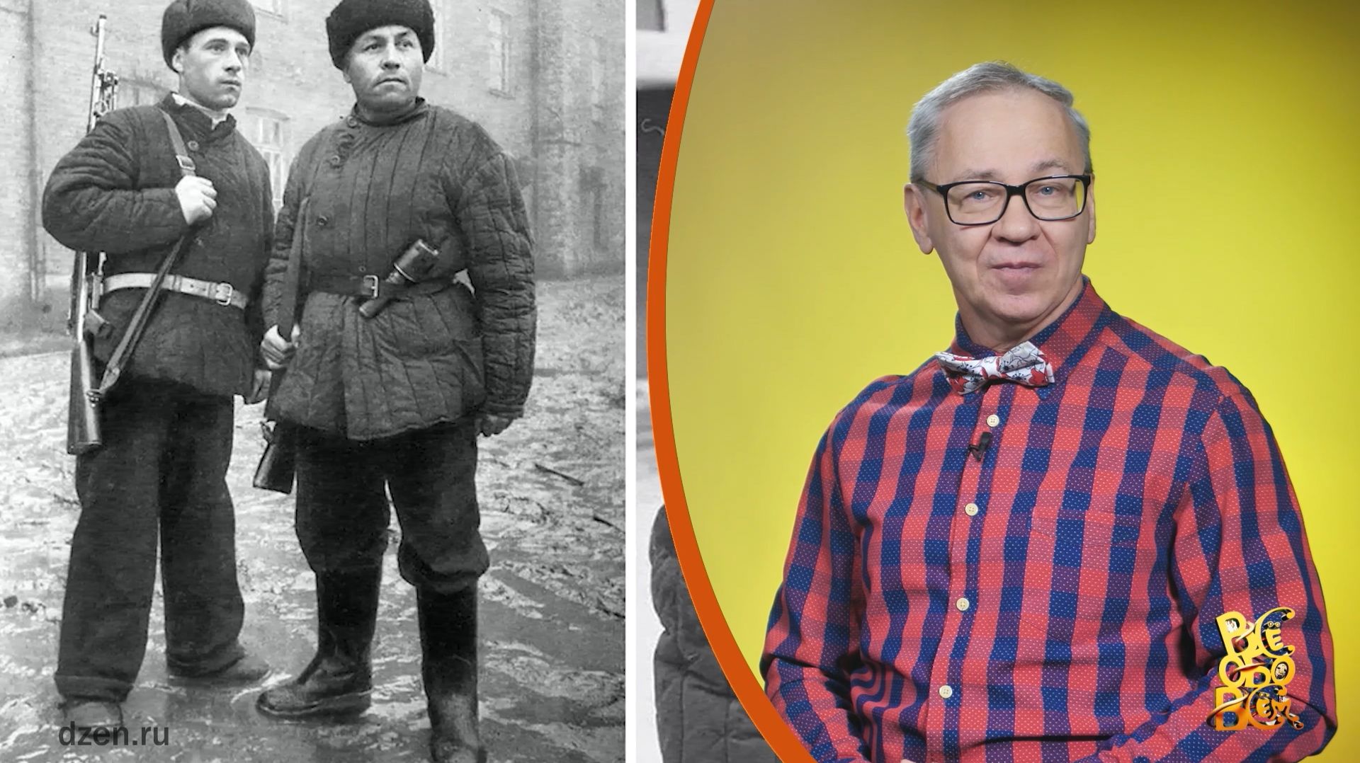 Всё обо всём. Ватники. Выпуск от 26.01.26