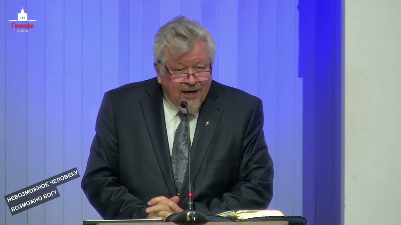 2020-11-08, П.В. Мицкевич "Невозможное человеку, возможно Богу!", Ин. 6, 1-9.