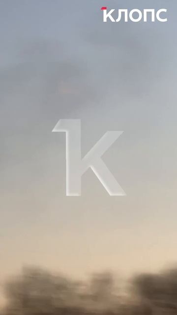 Непонятный небесный объект