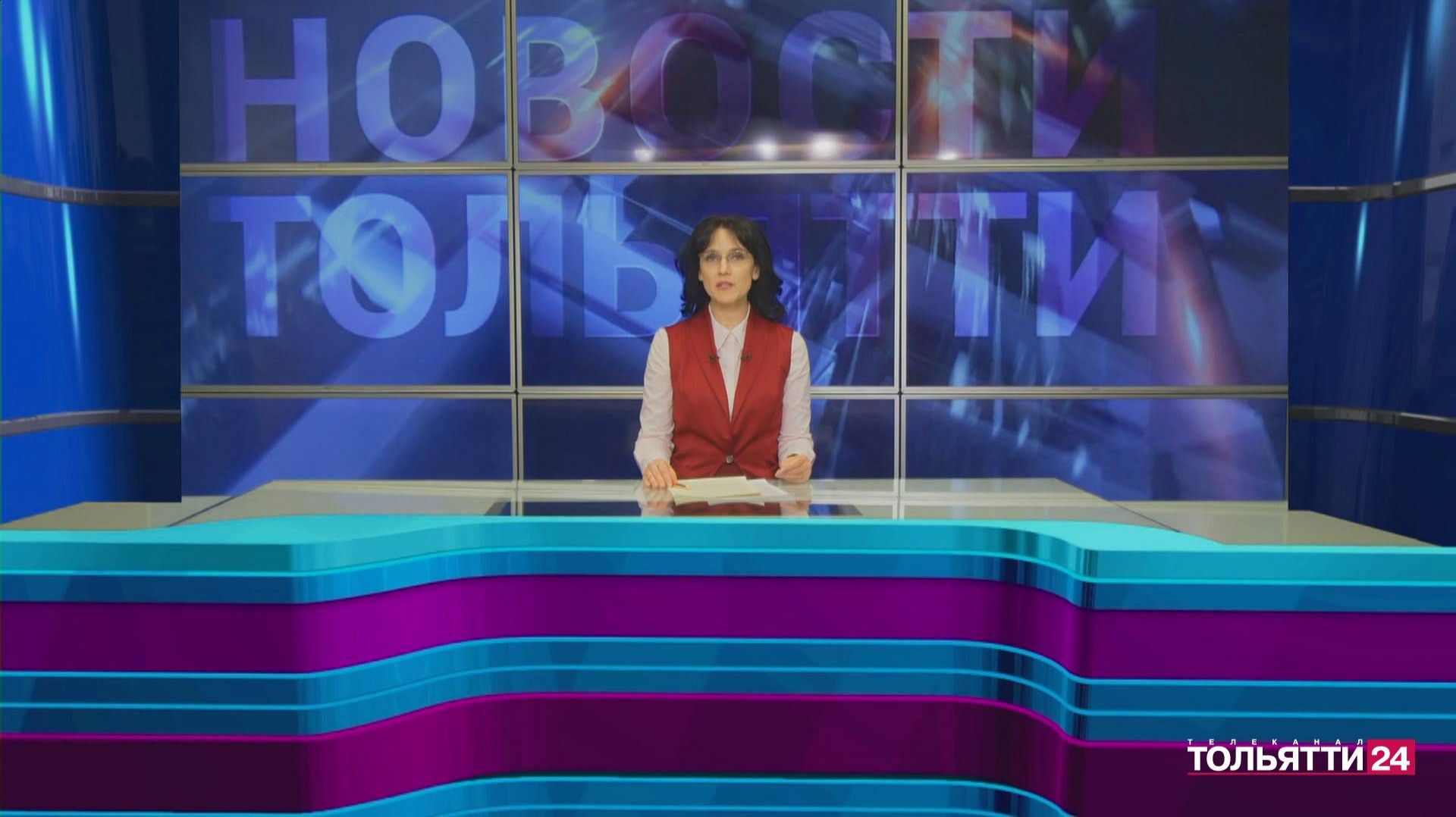 «Новости Тольятти» 26.01.2026