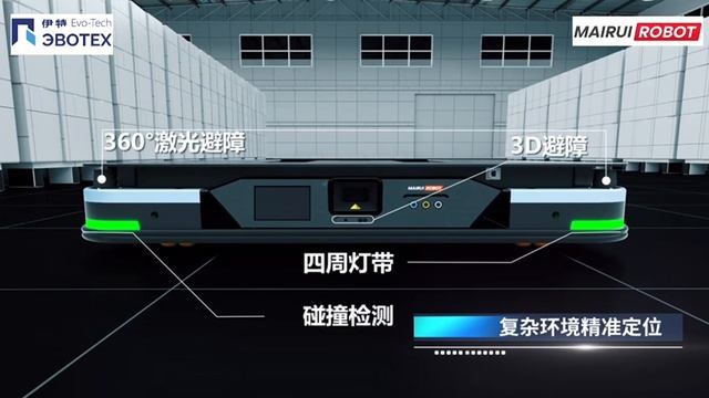 Cамоходная тележка Mai Rui LF5