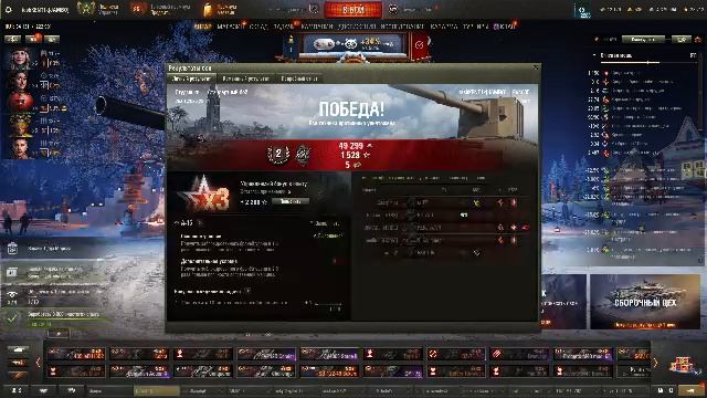 Вечерний рандом