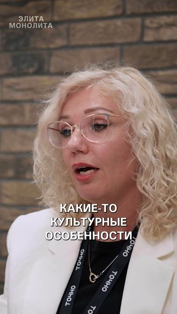 "Приходим в новый регион с уважением". А что это значит на практике?