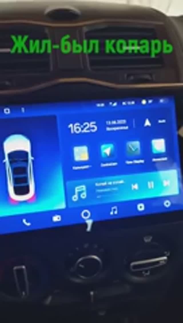 Где искать код устройства Teyes CC2 Plus