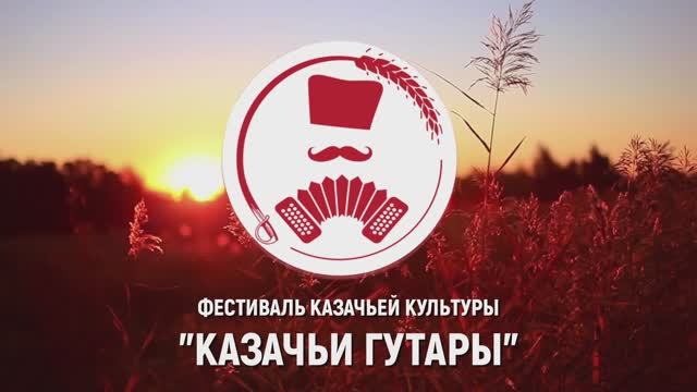 Казачьи гутары - п.Борисовка Белгородская область