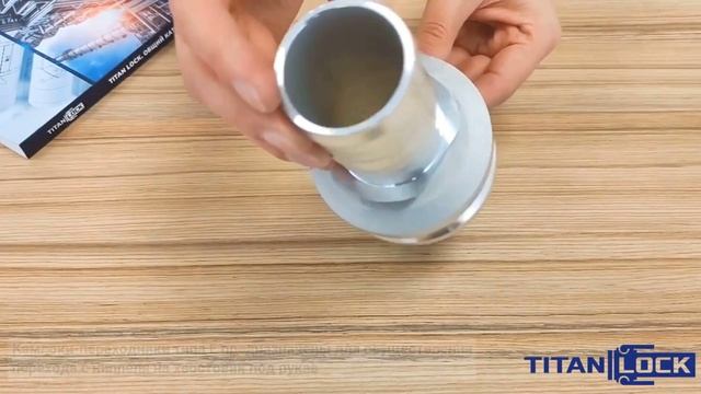 Камлоки-переходники E