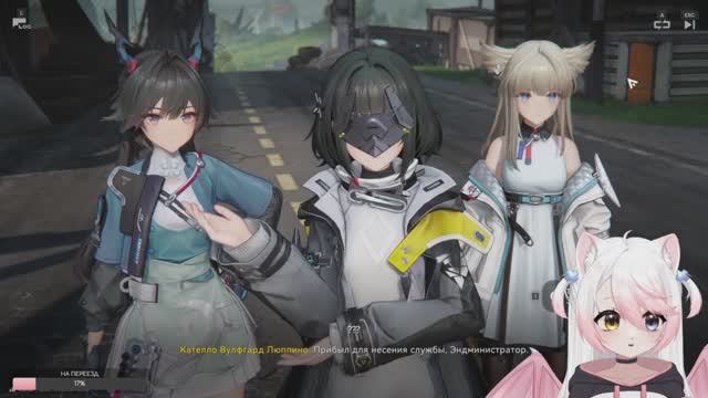 Рена играет в arknights: endfield #1 2/2