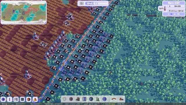 Plan B Terraform прохождение серия 30