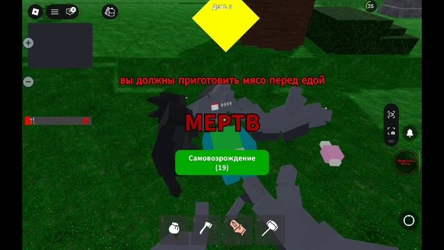 99 ночей в лесу с дедушкой и папа бабушкаой