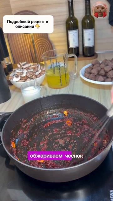 Сочные котлеты в грибном соусе