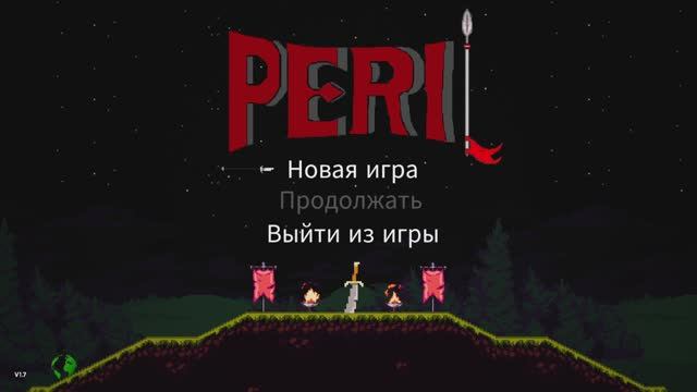 Peril by MDE Обзор без комментариев #gaming #games #nikitamyplay #review #игры