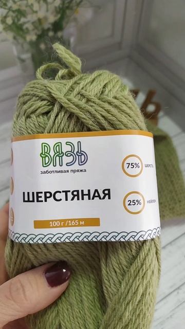 Готовая работа ВЯЗЬ 27 января 2026 г.