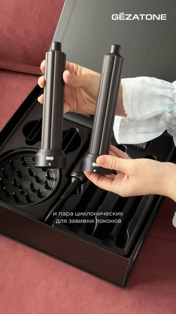 Фен-стайлер для волос с эффектом Airwrap и ионизацией HD500, Gezatone