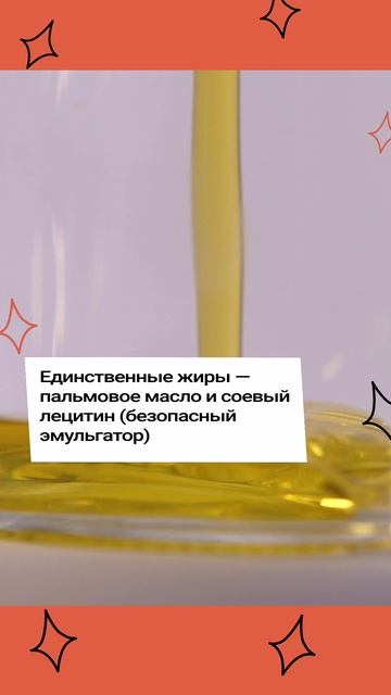 Печенье Oreo содержит пластиковый клей и промышленные смазки?