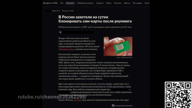 Как пользоваться иностранной сим-картой в России