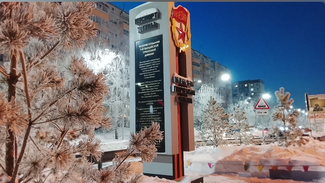 Холодная, но удивительная зима в Новосибирске/ 18.01.2026