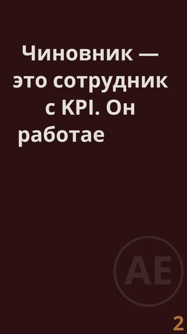 2. Отменяю налоги законно