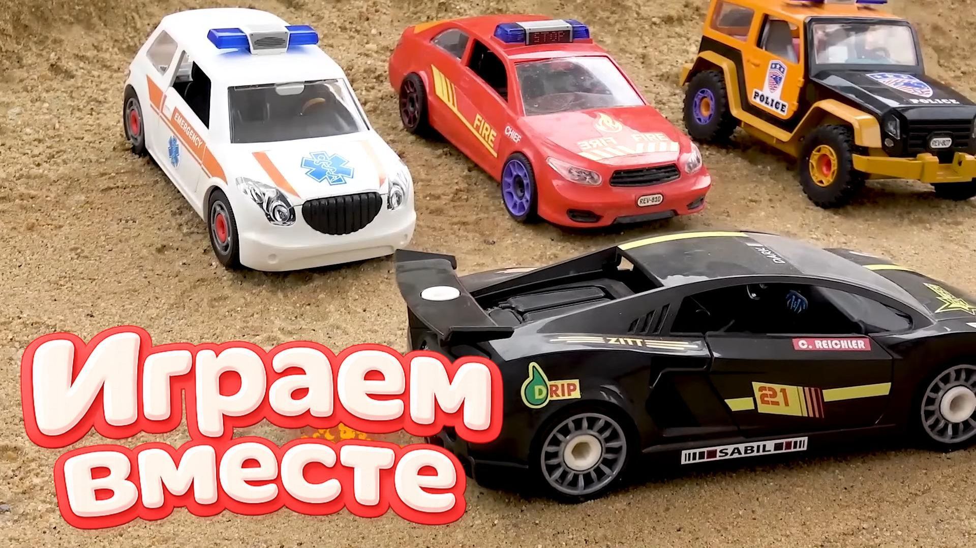 ИГАРЕМ В ИГРУШКИ ИЗ МУЛЬТИКА ТАЧКИ МОЛНИЯ МАККУИН И ДРУЗЬЯ 🚗 МУЛЬТИКИ ПРО МАШИНКИ ДЛЯ ДЕТЕЙ Ч9