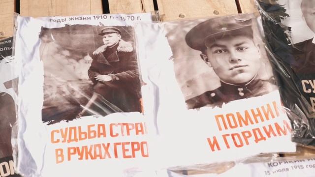 Проект Победа - дело семейное