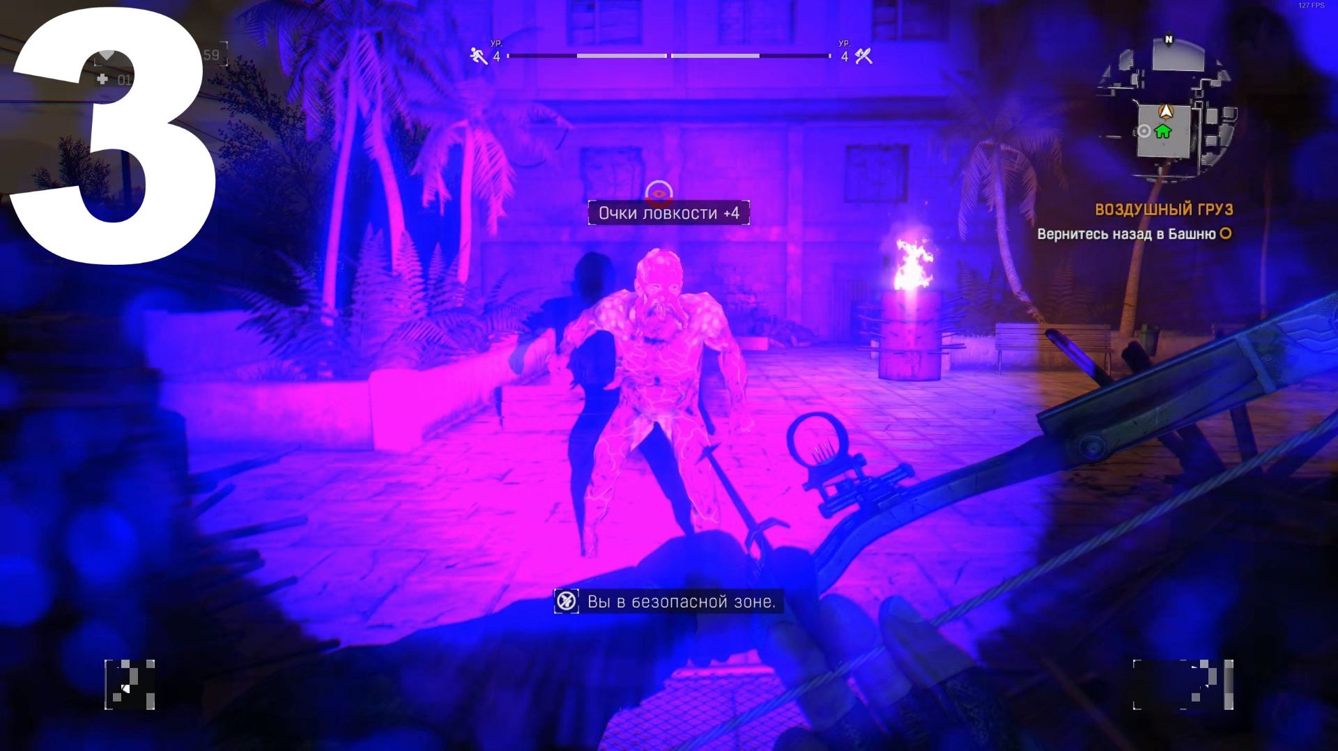 Прохождение Dying Light Retouched №3 - Сжог (Кошмар) R.G. MVO