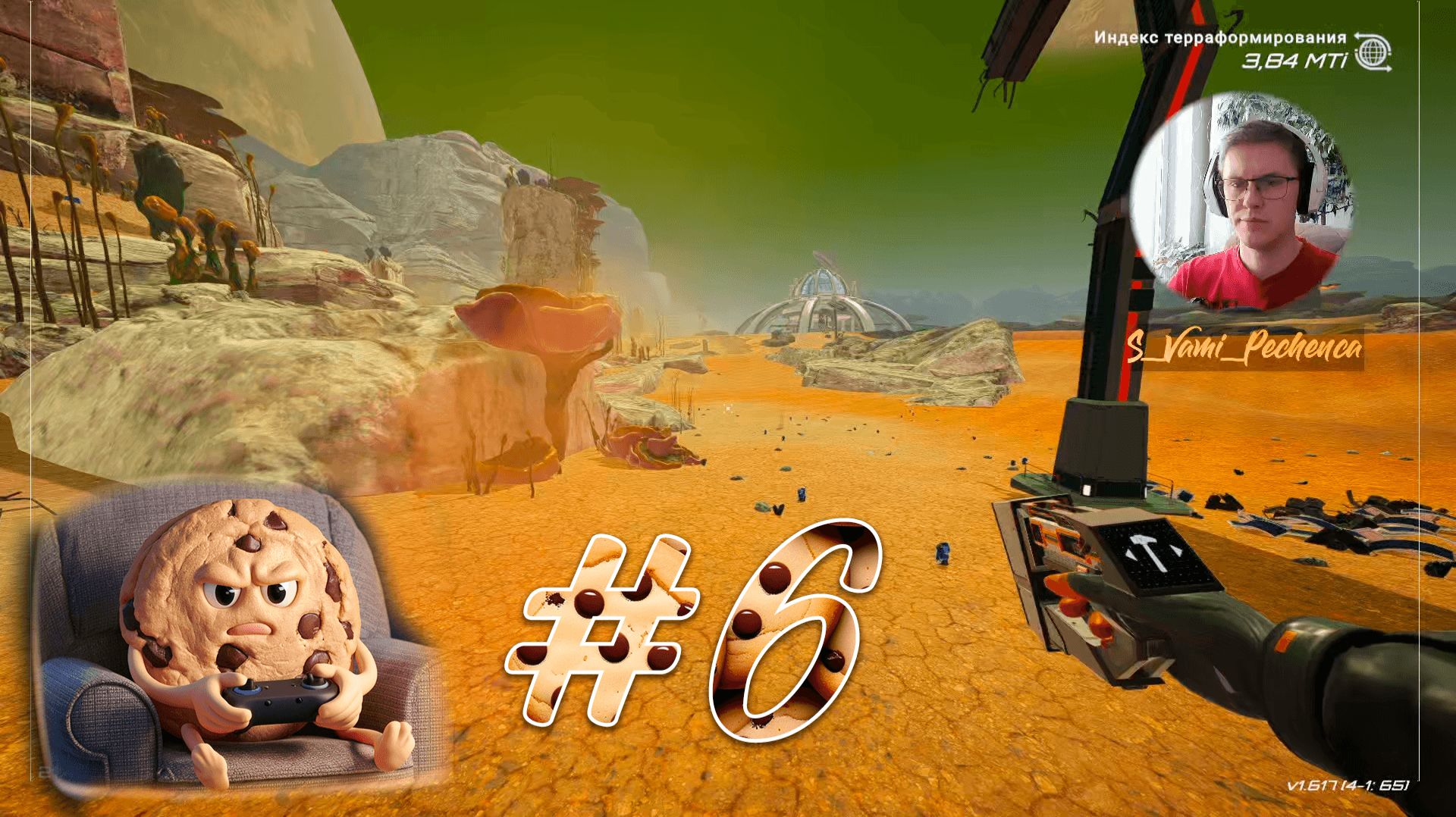 Расчистили местность под новый дом » Planet Crafter Toxicity #6