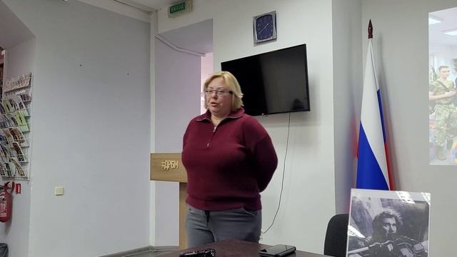 Памяти Дмитрия Мулыгина 25.01.2026 часть первая Донецк , библиотека для молодёжи