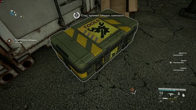 World War Z. Нью Йорк: Против течения