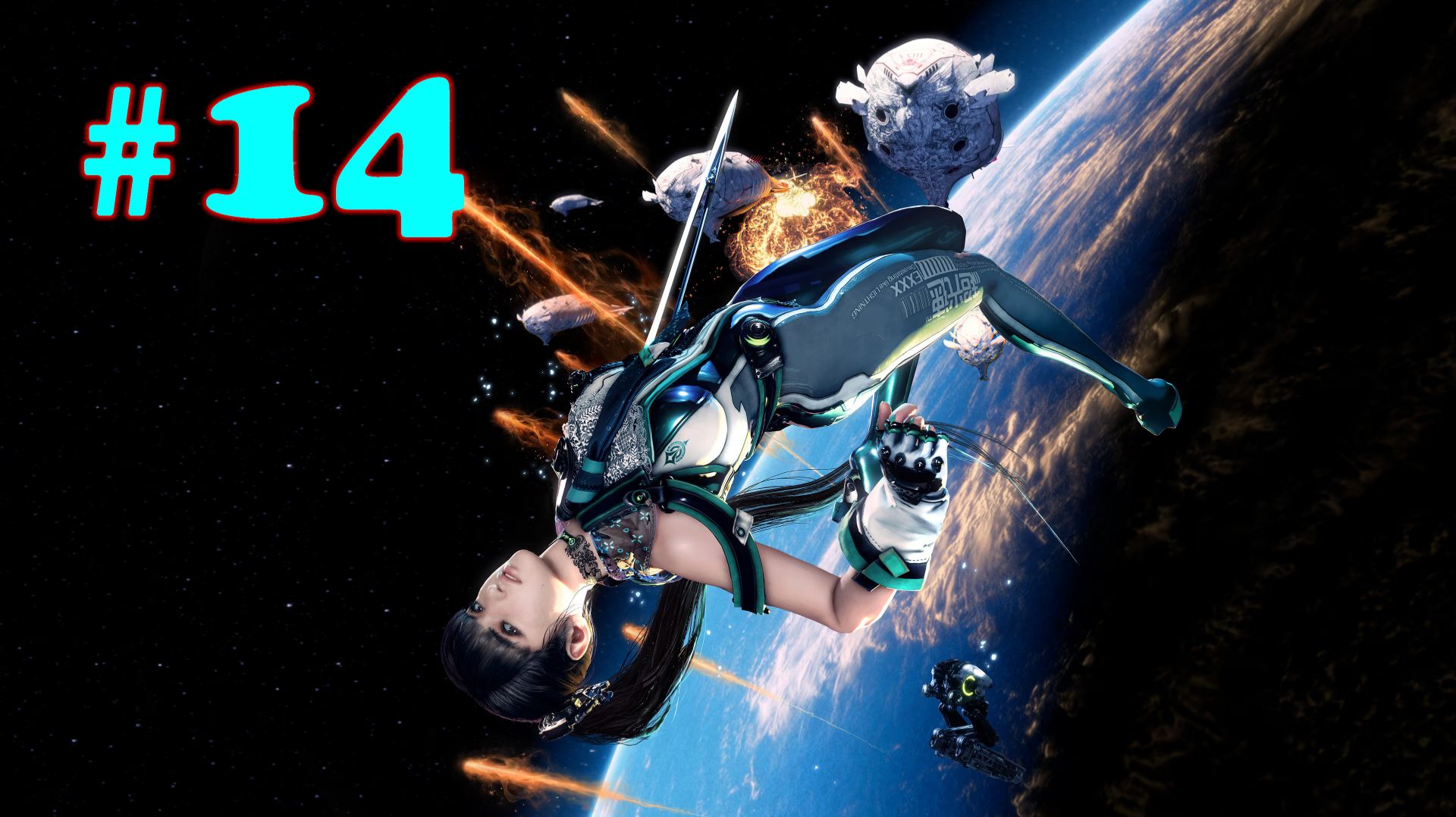 Stellar Blade ➤ прохождение №14 | Эйдос 9 | Студия Лили | Уничтожаю ПВО |