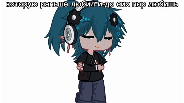 песня топовая 🥰