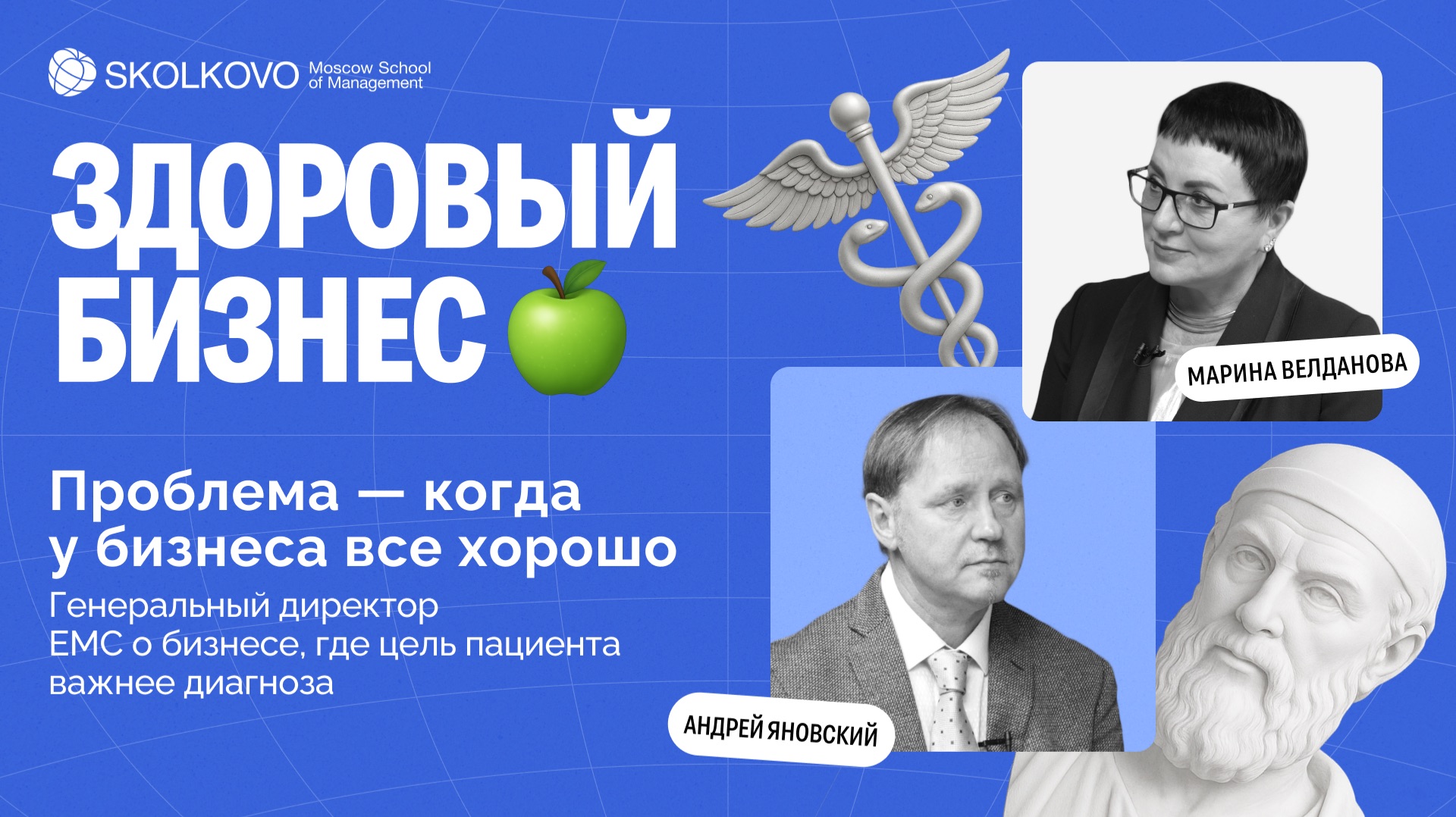 Главный враг успешной компании - её же успех