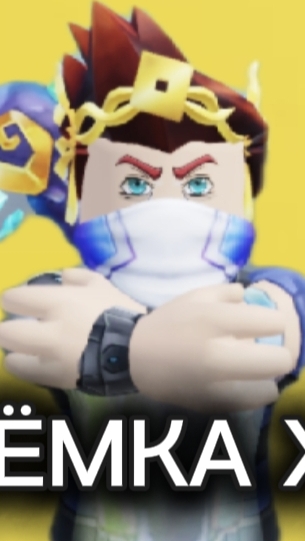 МОИ АККАУНТЫ В СОЦСЕТЯХ! vk ВИДЕО И RUTUB - Артёмка Хай!