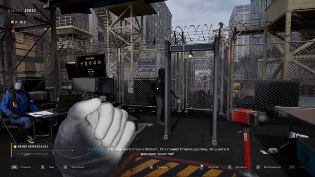 Quarantine Zone  The Last Check