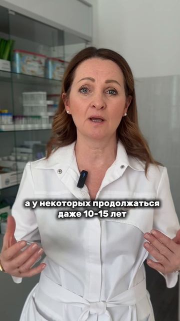 Частота приливов