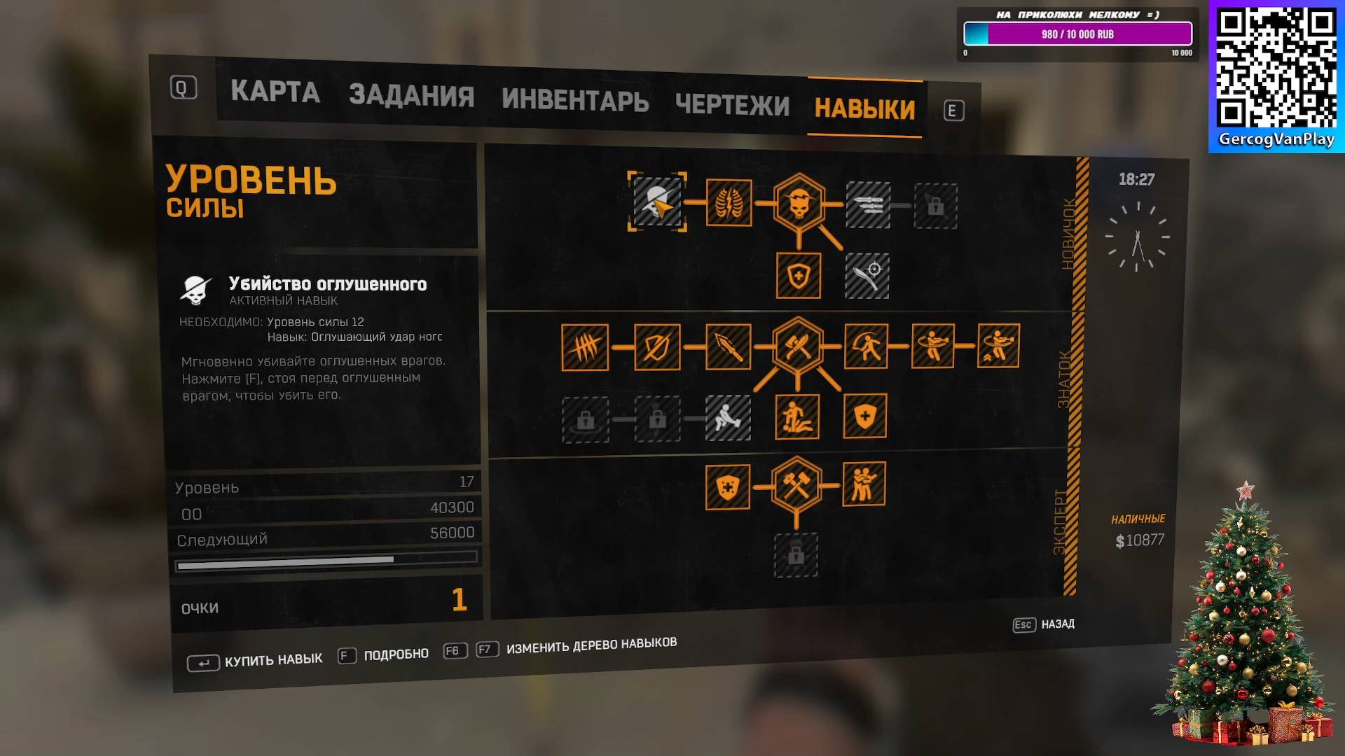 Прохождение Dying Light - С Новым годом! Часть 9! Смешная озвучка и юмор #games #gaming #gameplay