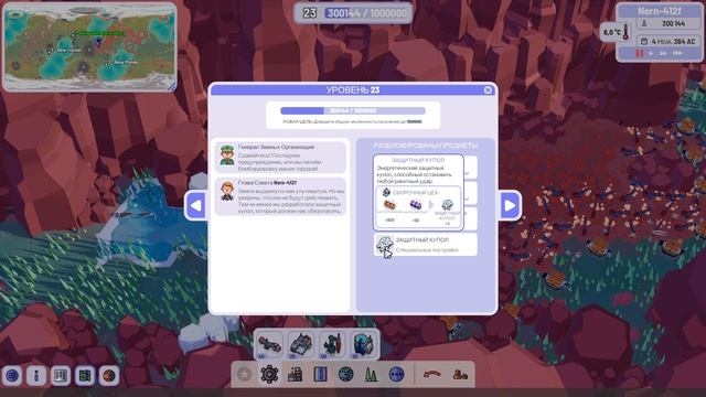 Plan B Terraform прохождение серия 28