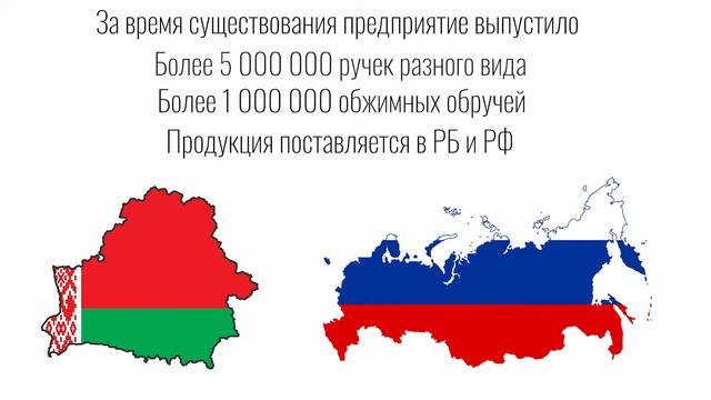 Рычажный замок, Ручка для ведра, Ручки для металлических ведер (РБ, РФ; СНГ)