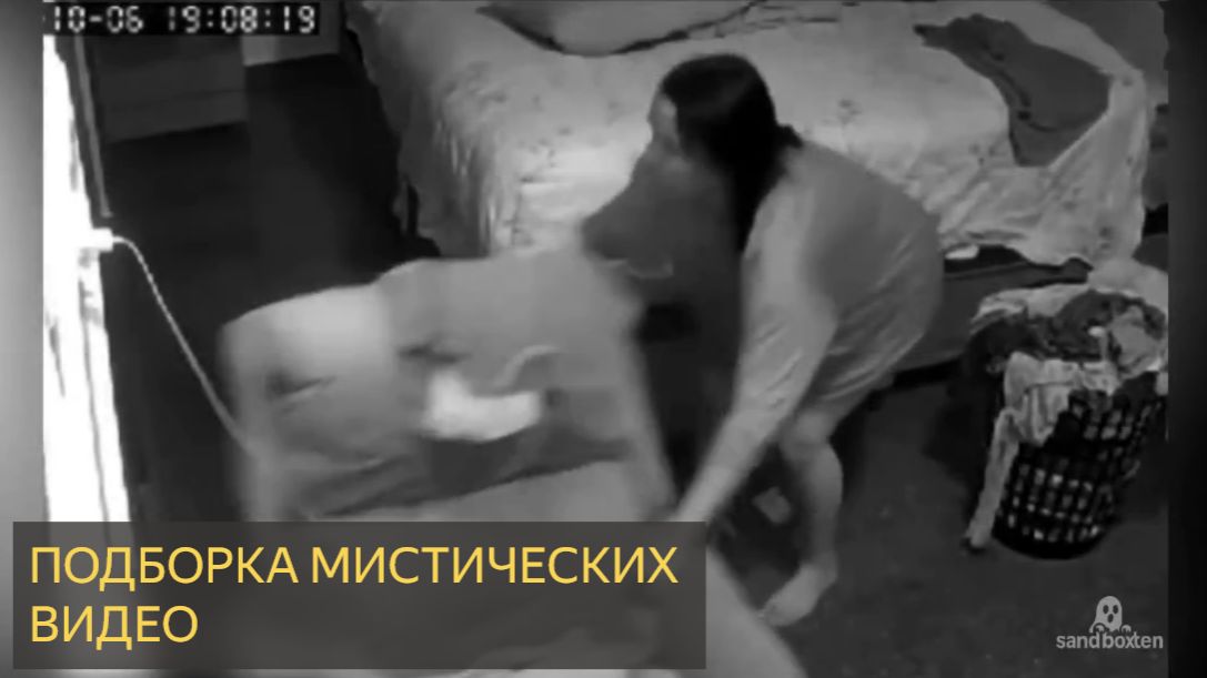 Подборка паранормальных видео. ШОК И УЖАС