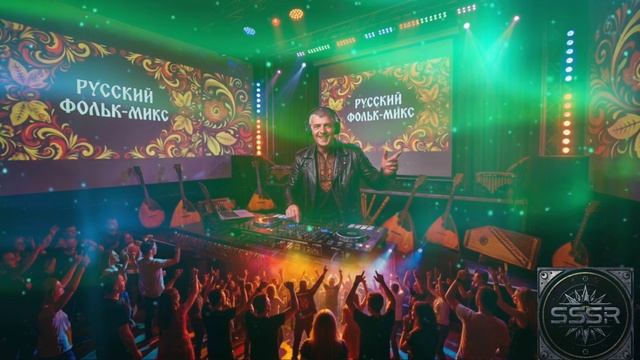 Танец Шамана