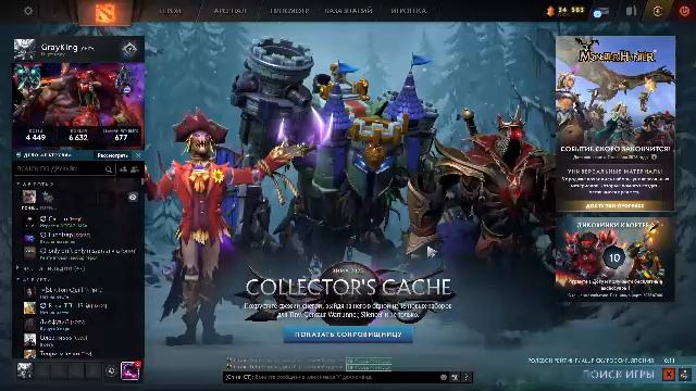 Рейтинг Катаем