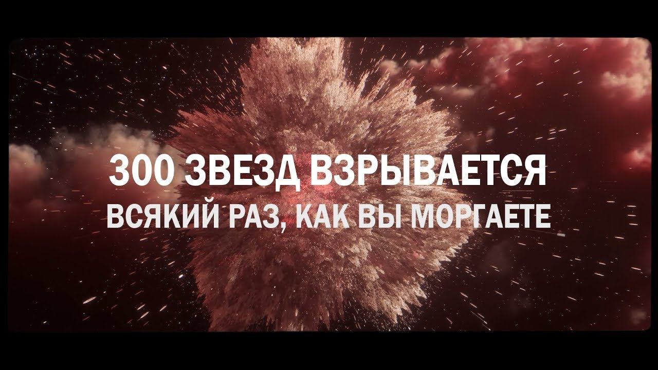 Космос в одно мгновение ока | Временной масштаб вселенной | melodysheep | Озвучка Rumble