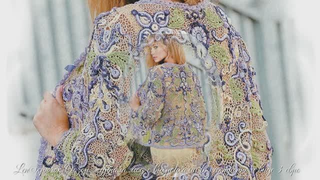 Обзор моделей из журнала мод 607 жакеты,платья,жилет,юбка,филе,туника,болеро