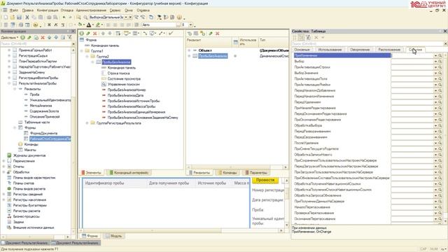 Разбор 2025/26 НТО - Задание №5