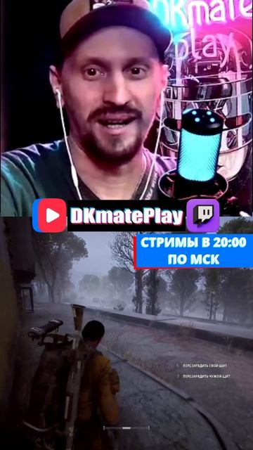 Почему НЕ повторять? в игре ARC Raiders #ARCRaiders