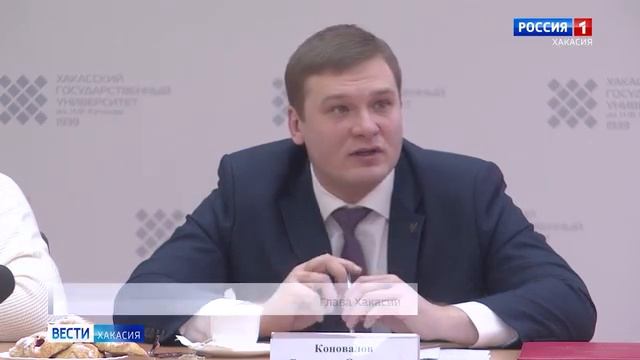 СМИ о нас ГТРК: В канун Дня студента Глава Хакасии побывал в ХГУ