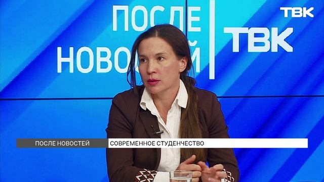 Как изменилось студенчество за последние годы / «После Новостей»