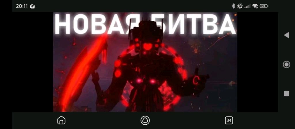 skibidi туалета 60 2 серия