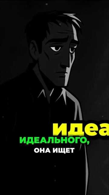 Как отсутствие опоры убивает страсть в отношениях