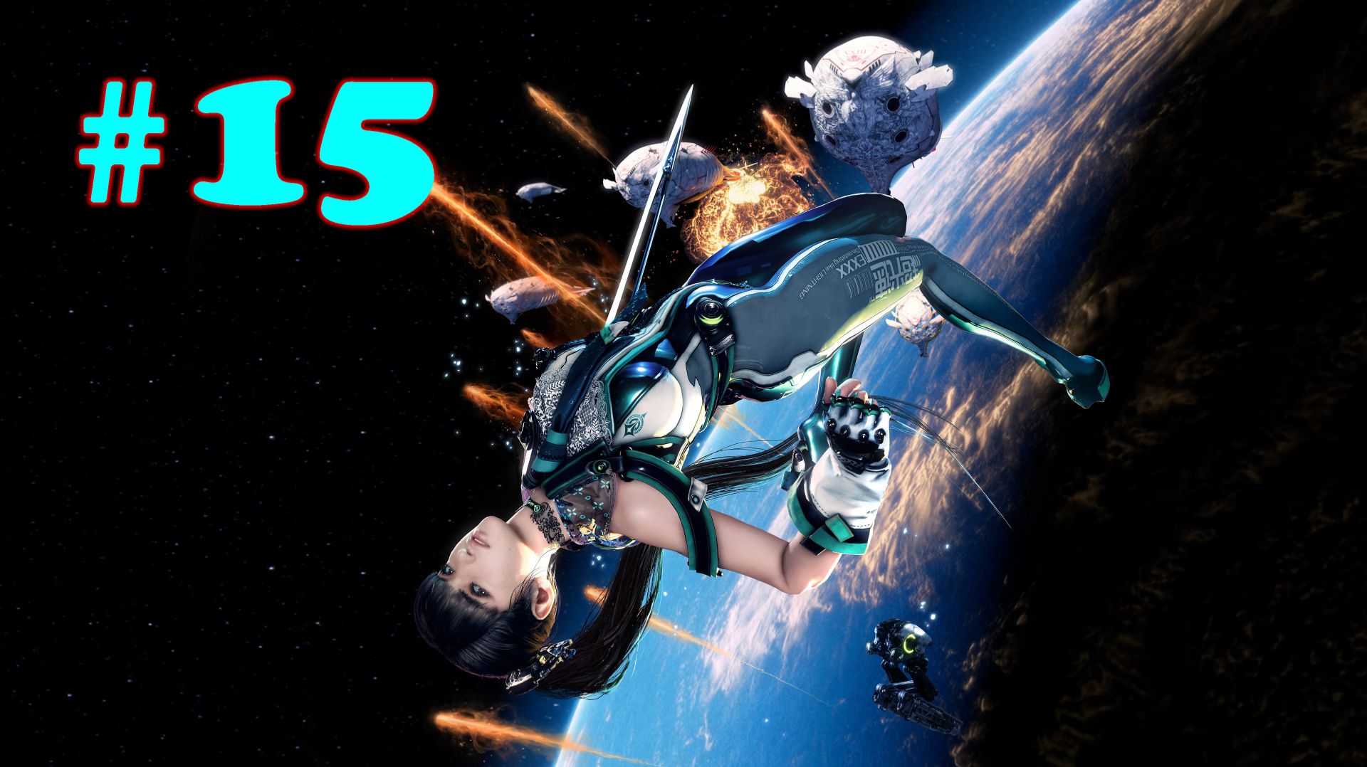 Stellar Blade ➤ прохождение №15 | Орбитальный Лифт | Босс Белиал | Босс Каракури |