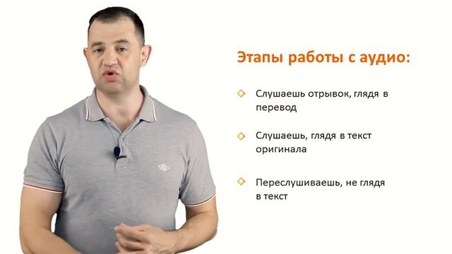 Аудиокурсы Langme по методу сторителлинг: распознавание речи в потоке