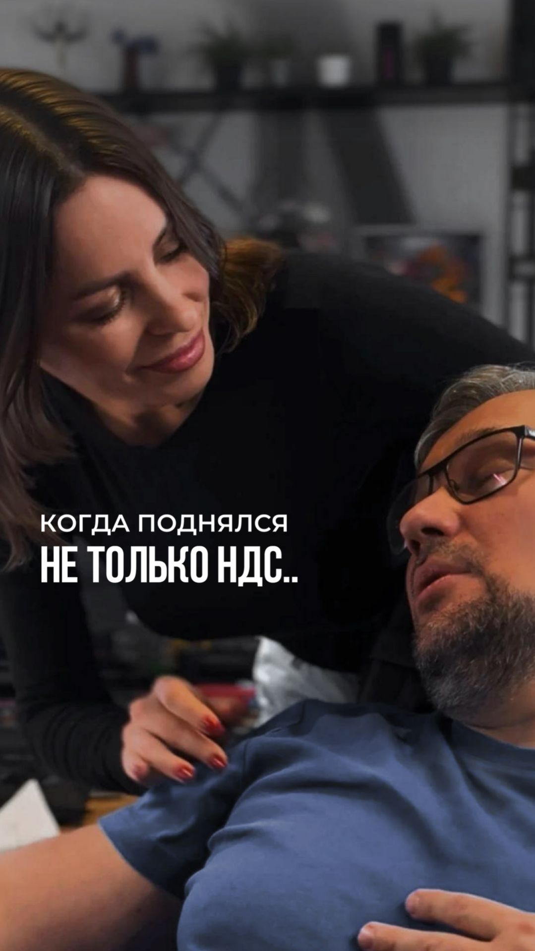 Когда поднялся не только НДС...